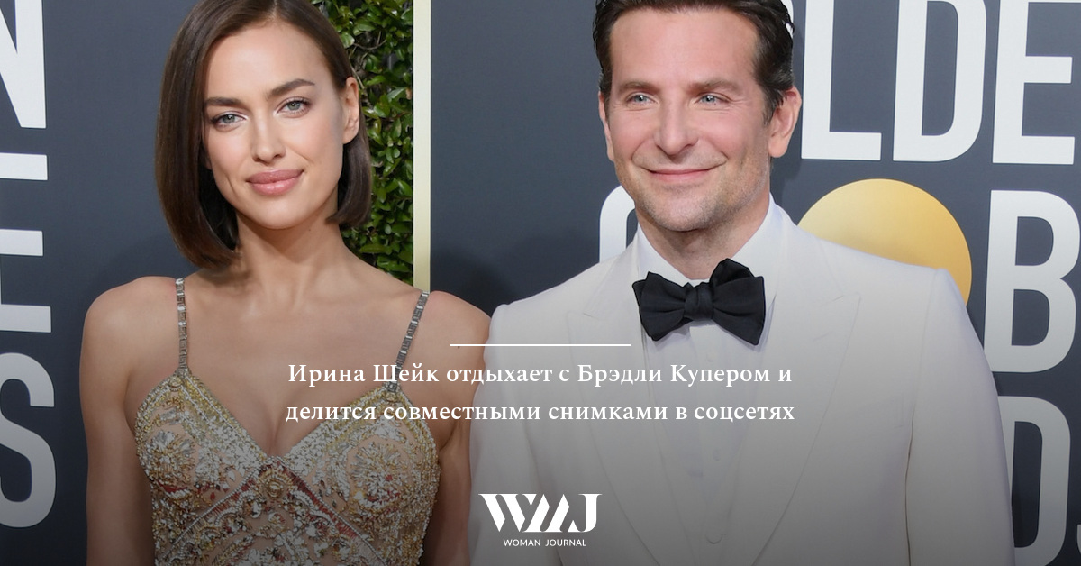 Ирина Шейк отдыхает с Брэдли Купером и делится совместными снимками в соцсетях | WMJ.ru