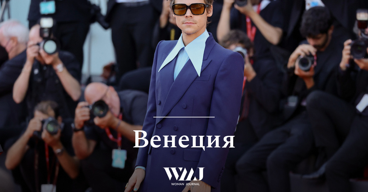 Оливия Уайлд и Гарри Стайлс представили фильм «Не волнуйся, солнышко» в Венеции | WMJ.ru